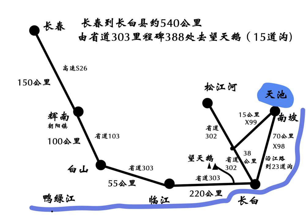 Changbaishan national nature reserve park touring guide video and map