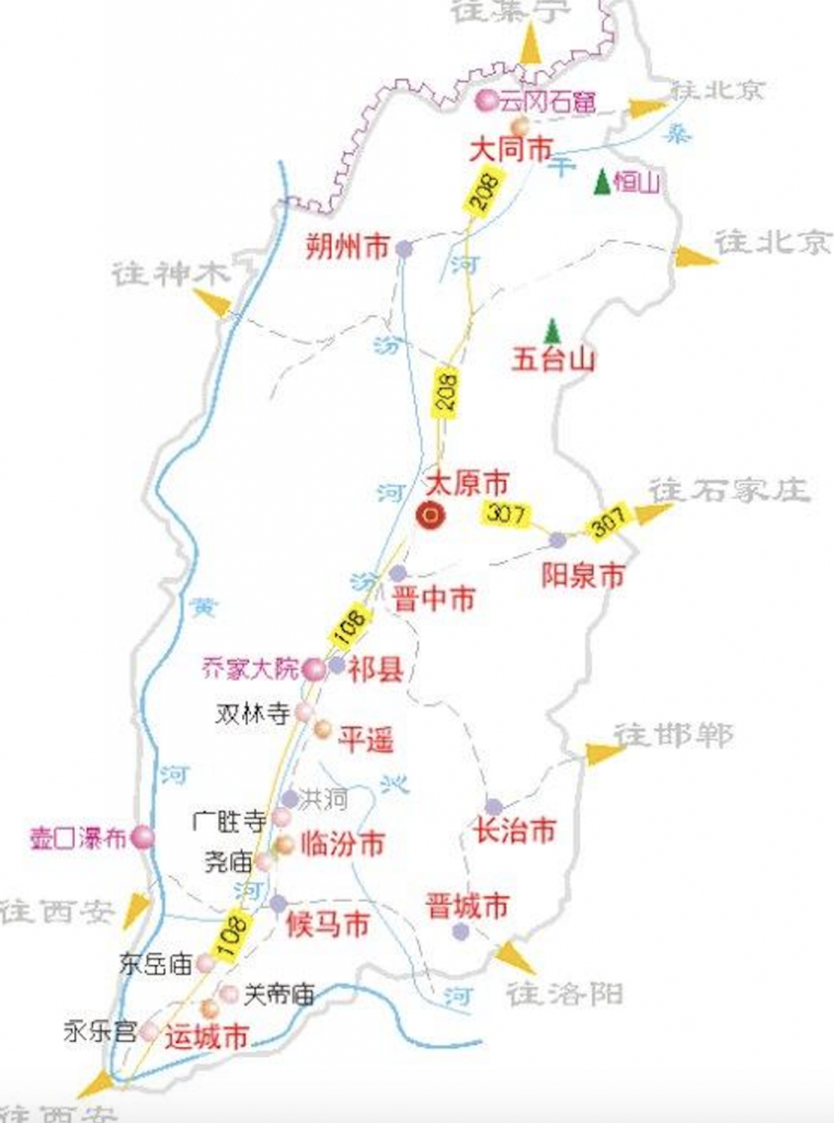 shanxi travel map - ChineseSources.Org
